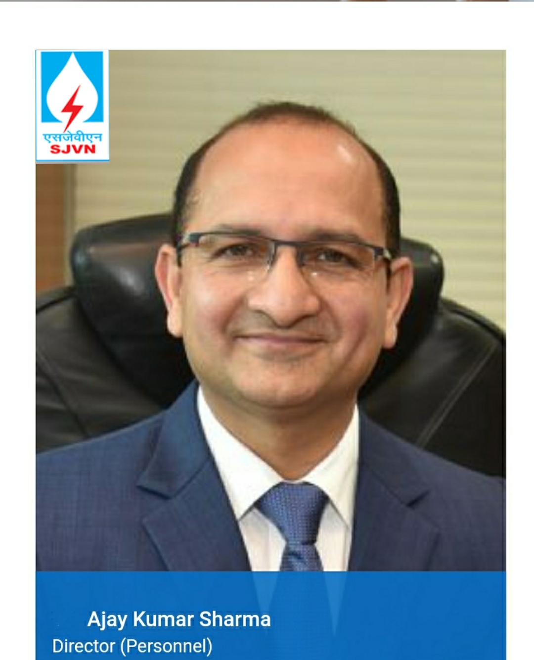 Ajay Kumar Sharma, appointed as Director (Personnel) SJVN - THE NEWSMAN ...